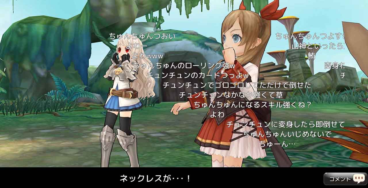 【Ash Tale〜風の大陸〜】の魅力と面白さを徹底レビュー！｜Gamestorm／おすすめゲームの本気レビュー