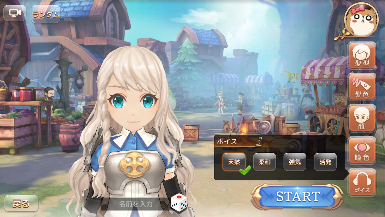 【Ash Tale〜風の大陸〜】の魅力と面白さを徹底レビュー！｜Gamestorm／おすすめゲームの本気レビュー