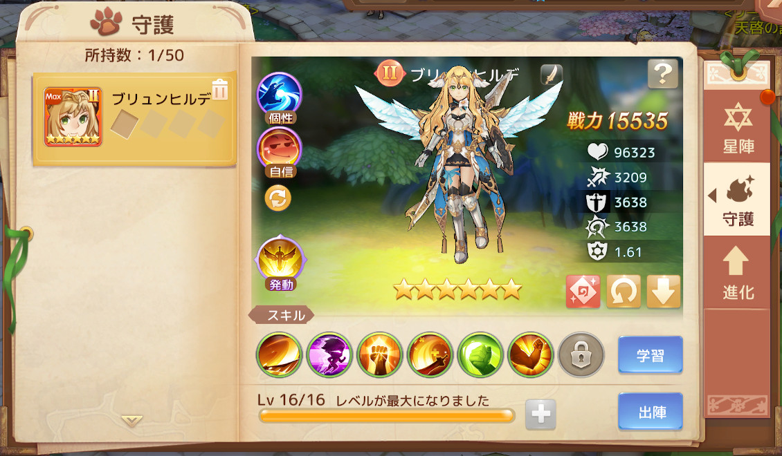 【Ash Tale〜風の大陸〜】の魅力と面白さを徹底レビュー！｜Gamestorm／おすすめゲームの本気レビュー